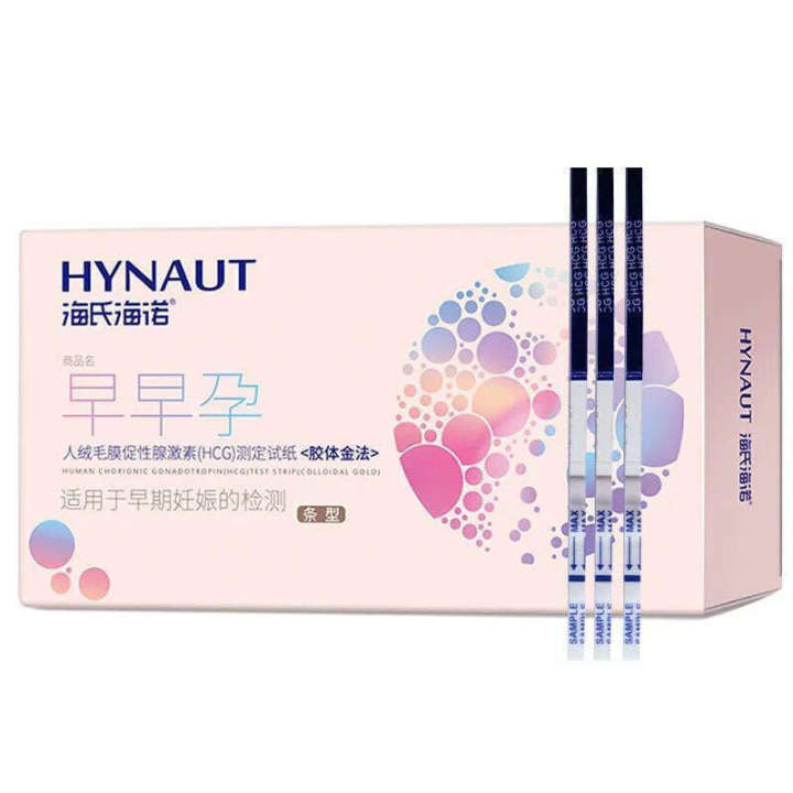 Haishi Hainuo 2 person rod female early pregnancy detection strip ...