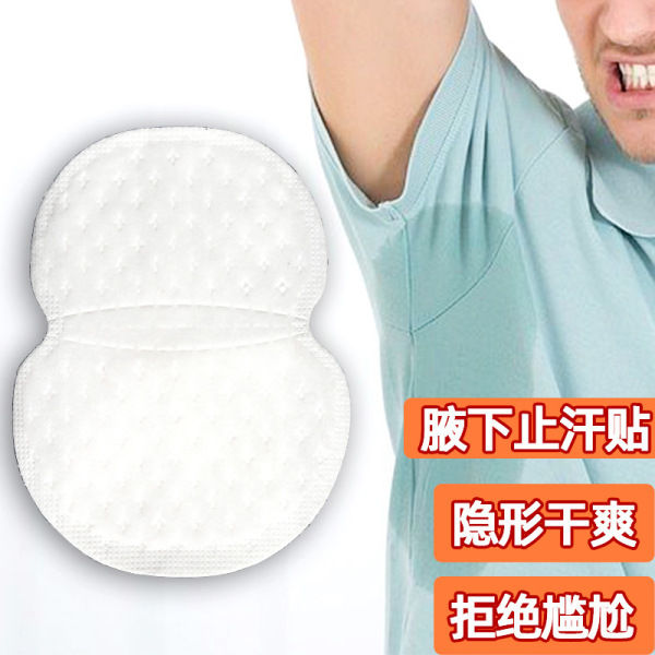 Underarm Sweat Pads (10 Pcs Pack) for Men & Women | Disposable Armpit ...