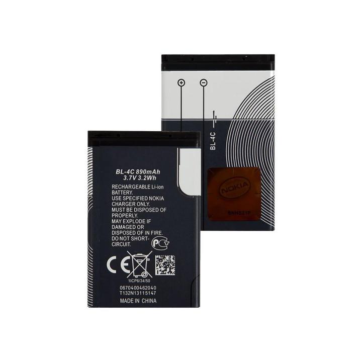 Nokia BL-4C / BL 4C Mobile Battery For Nokia 1202 890 mAh | Daraz.com.bd
