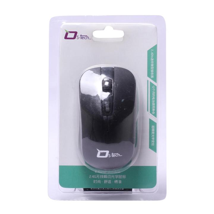 QS-Tech Wireless Mouse | Daraz.com.bd
