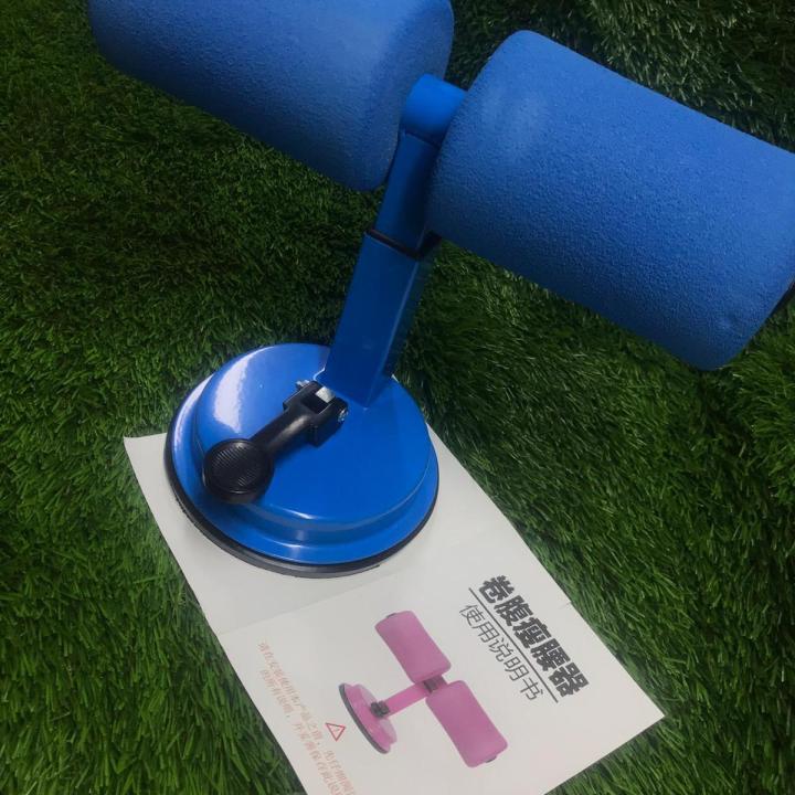 Mini Sit Ups Bar | Daraz.com.bd