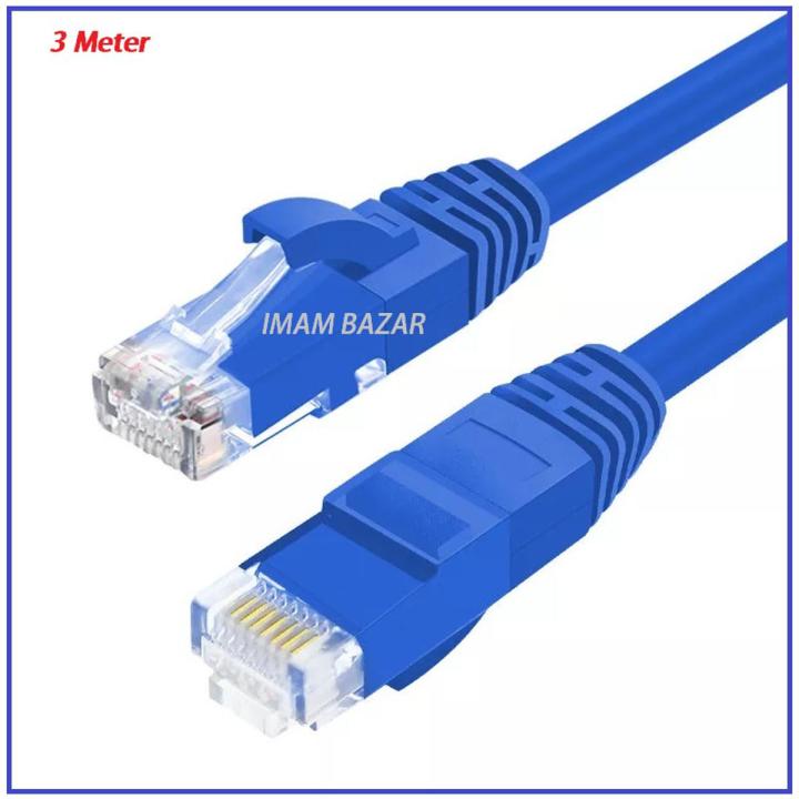 3 Meter RJ45 LAN Network Cable Patch Cord CAT 6 Gigabit Ethernet Cable ...