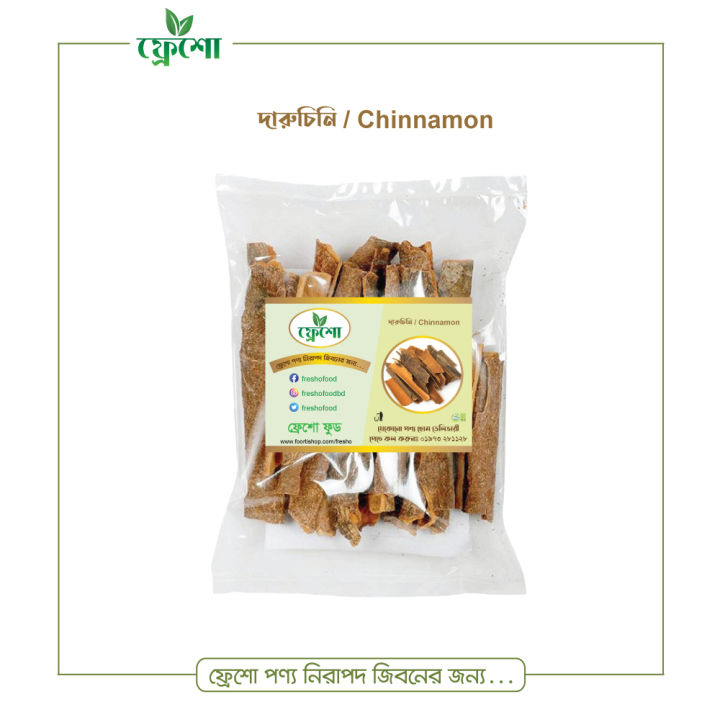 Cinnamon Whole - 100g Pack (Daruchini) | Daraz.com.bd