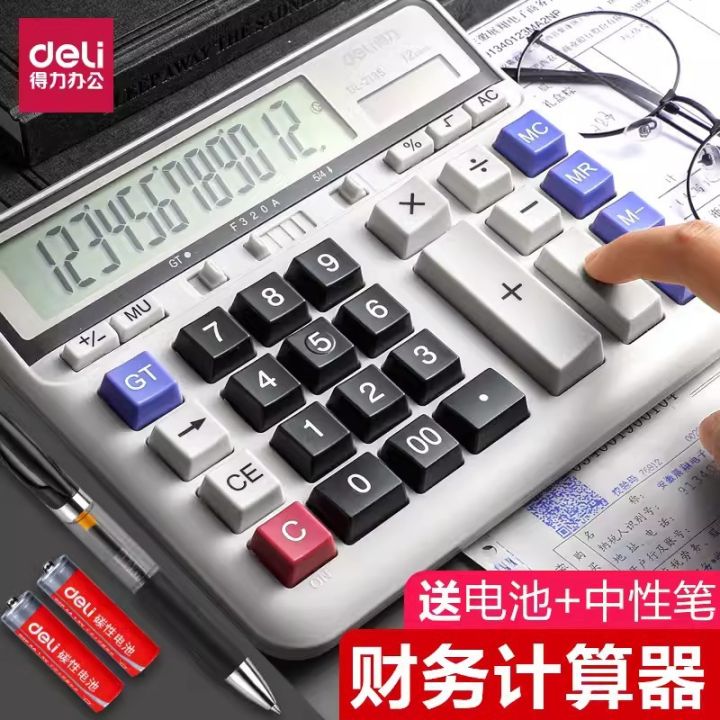 Deli calculator office student accounting special key computer dual ...