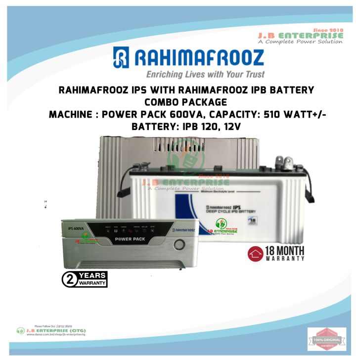 RAHIMAFROOZ IPS POWER PACK 600VA WITH RAHIMAFROOZ BATTERY IPB 120 AND ...
