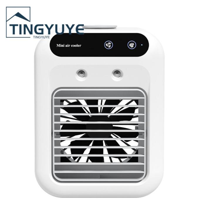 1 Set 500ML Air Cooler 2 Speeds 15 Degrees Adjustment 9 Blades Low ...