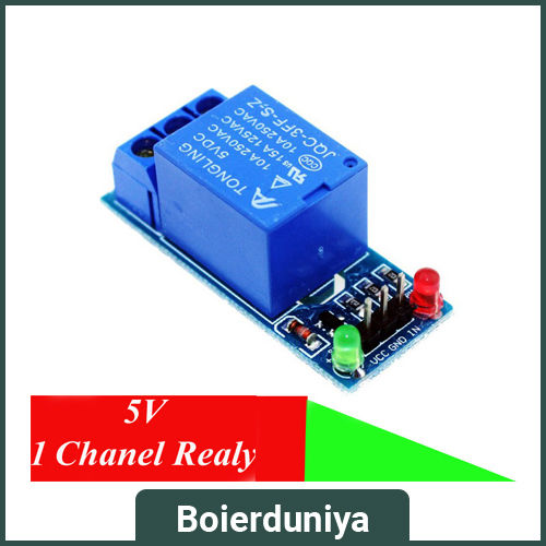 Relay Module, 1 Channel 5V Relay Module | Daraz.com.bd
