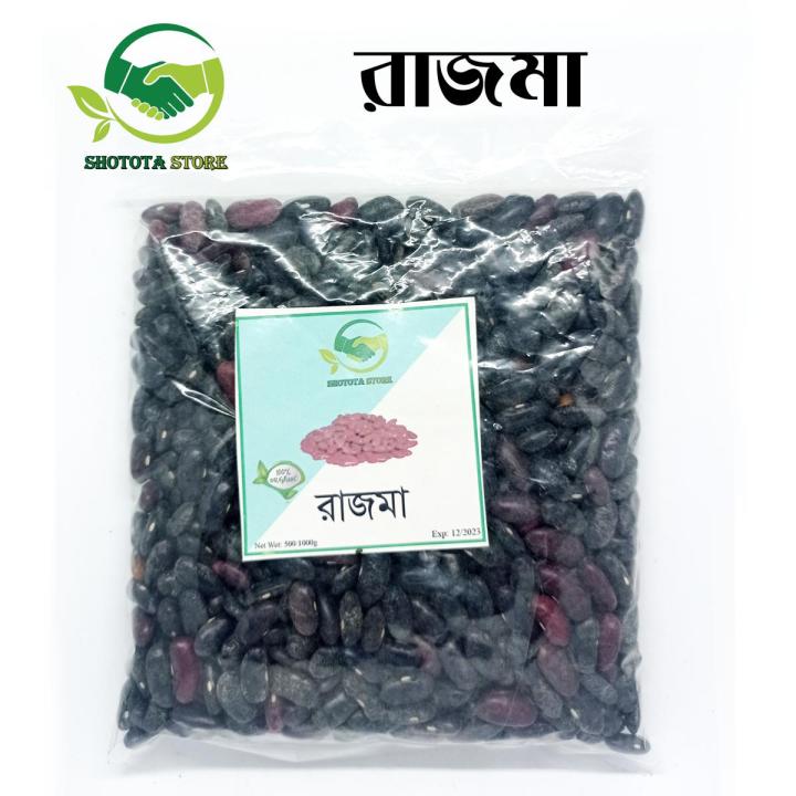 Red Kidney Beans (Rajma) 250 Gm | Daraz.com.bd
