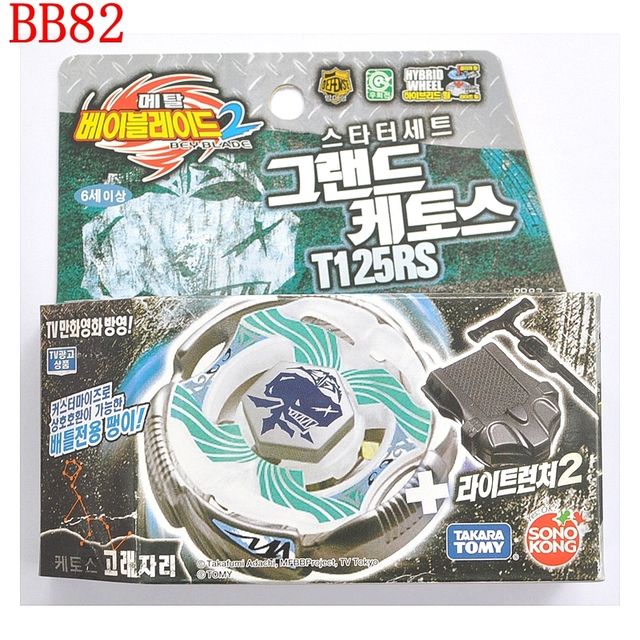 Beyblade metal fight 4D BB122 BB104 BB108 BB106 BB59 BB70 BB69 BB28 ...