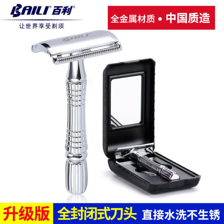 Baileymen classic razor vintage double-sided manual shaver alloy metal ...