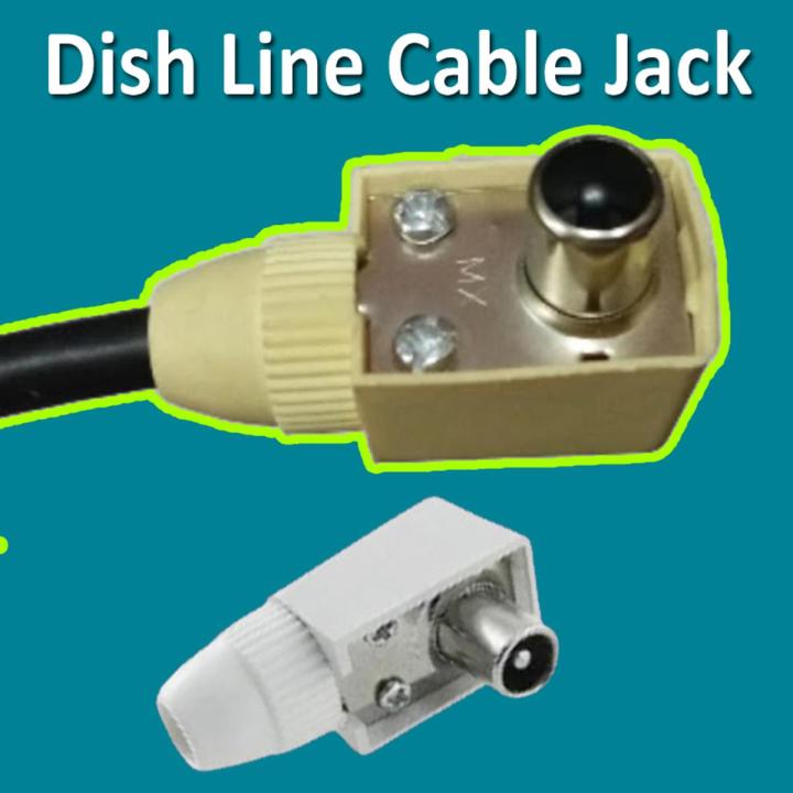 Dish Cable TV Jack . Dish Line Ware 1pcs | Daraz.com.bd