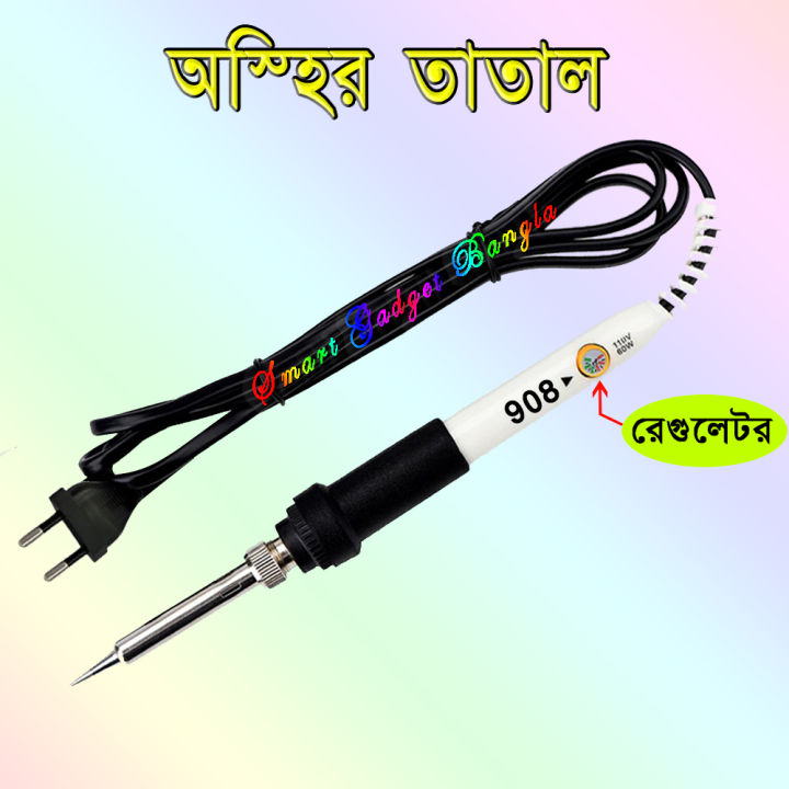 908 Soldering Iron Adjustable Soldering Iron 220V 60W Tatal Iron 60W ...