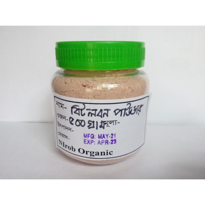 Bit Salt Powder black salt বিট লবন - 500 gm jar | Daraz.com.bd