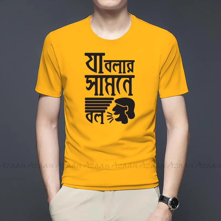 new best Online: Buy T-Shirts For Men In Bangladesh | Daraz.com.bd