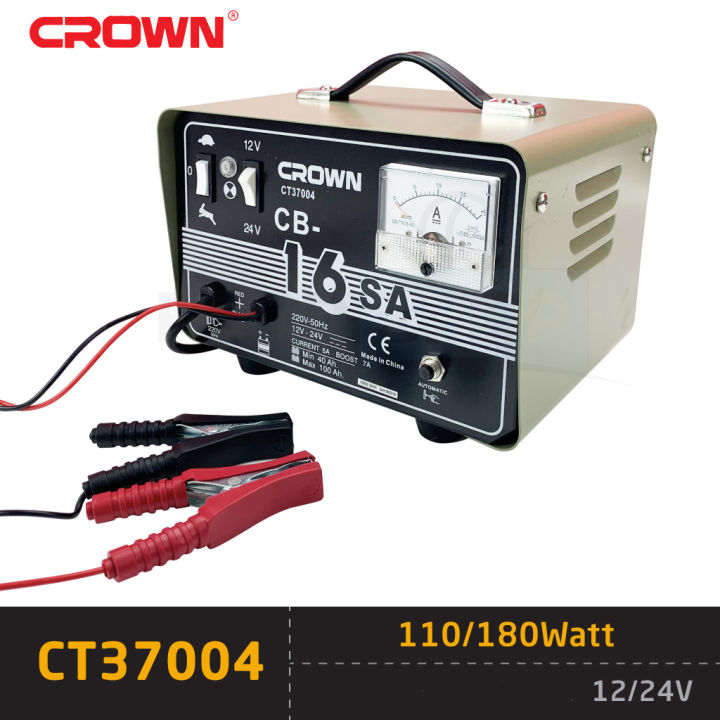CROWN Battery Charger 12/24v 5A Model: CT37004 - Kings Trading | Daraz ...