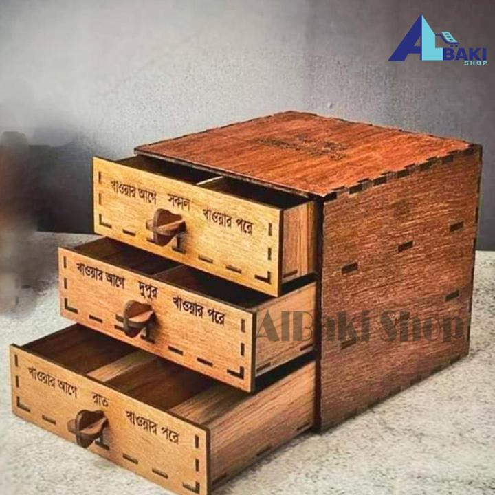 Wooden medicine box 3 chamber gorjon ply wood | Daraz.com.bd