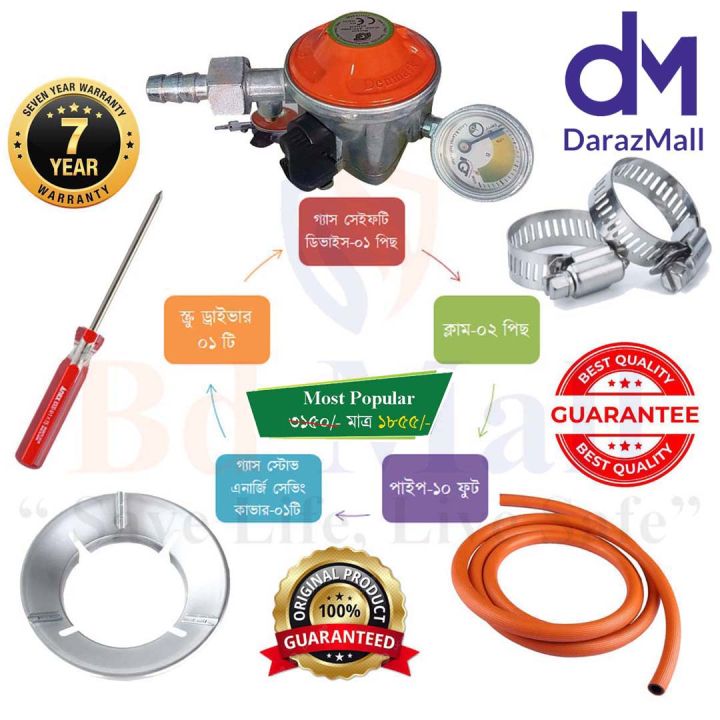 high quality lpg gas regulator of denmark with meter and safety device ...