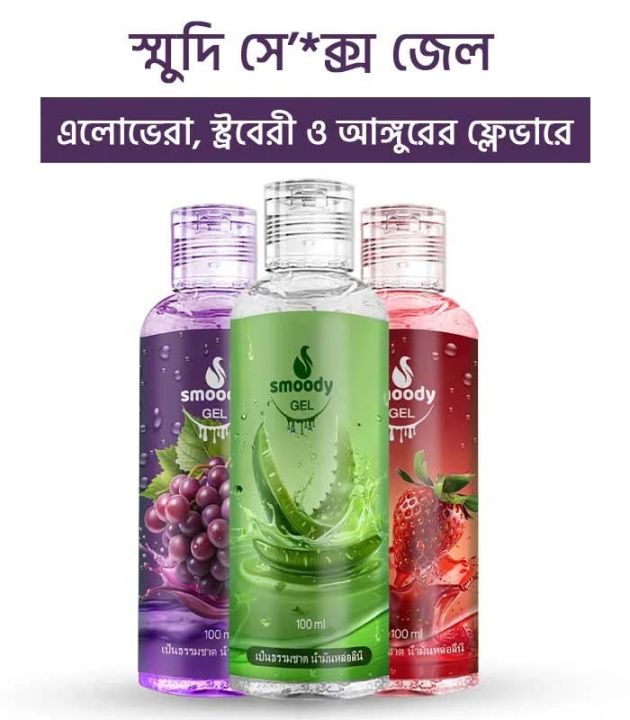 Smoody Water Based Lubricant Gel | Tono Hime - 100ml | The Taste of ...