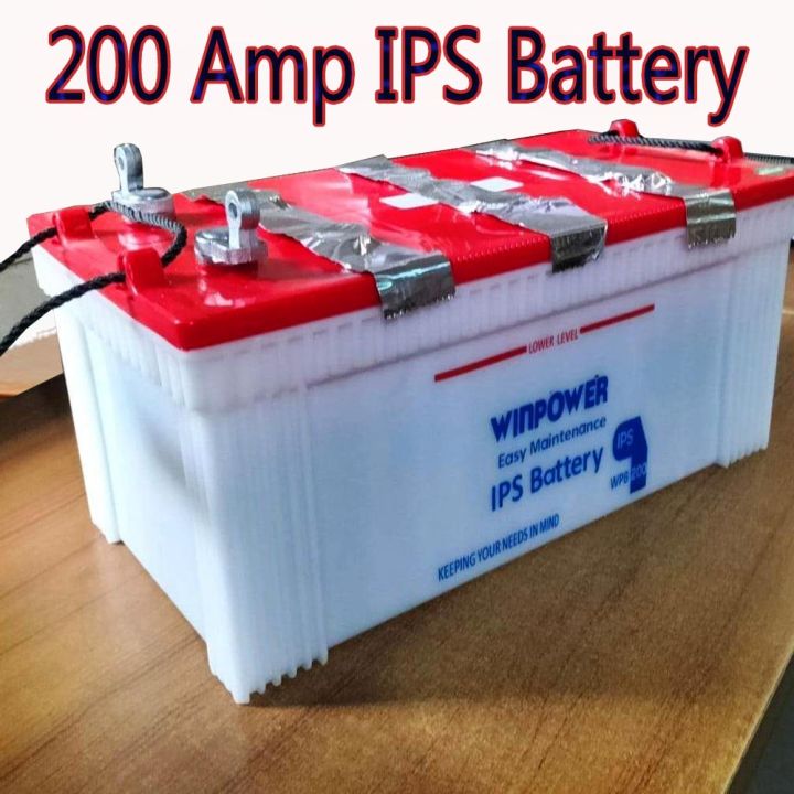 IPS Battery 200 Amp Winpower With Garanty all Over Bd Easy Maintance ...