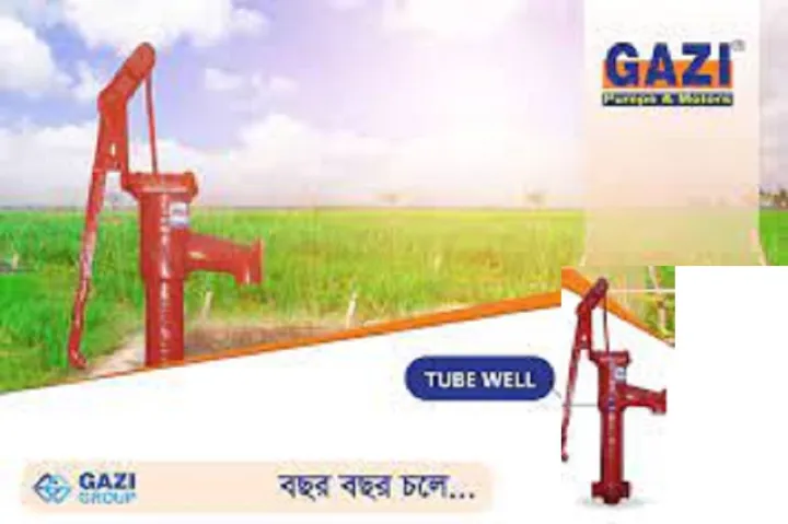 Gazi Samrat -L Tube well | Daraz.com.bd