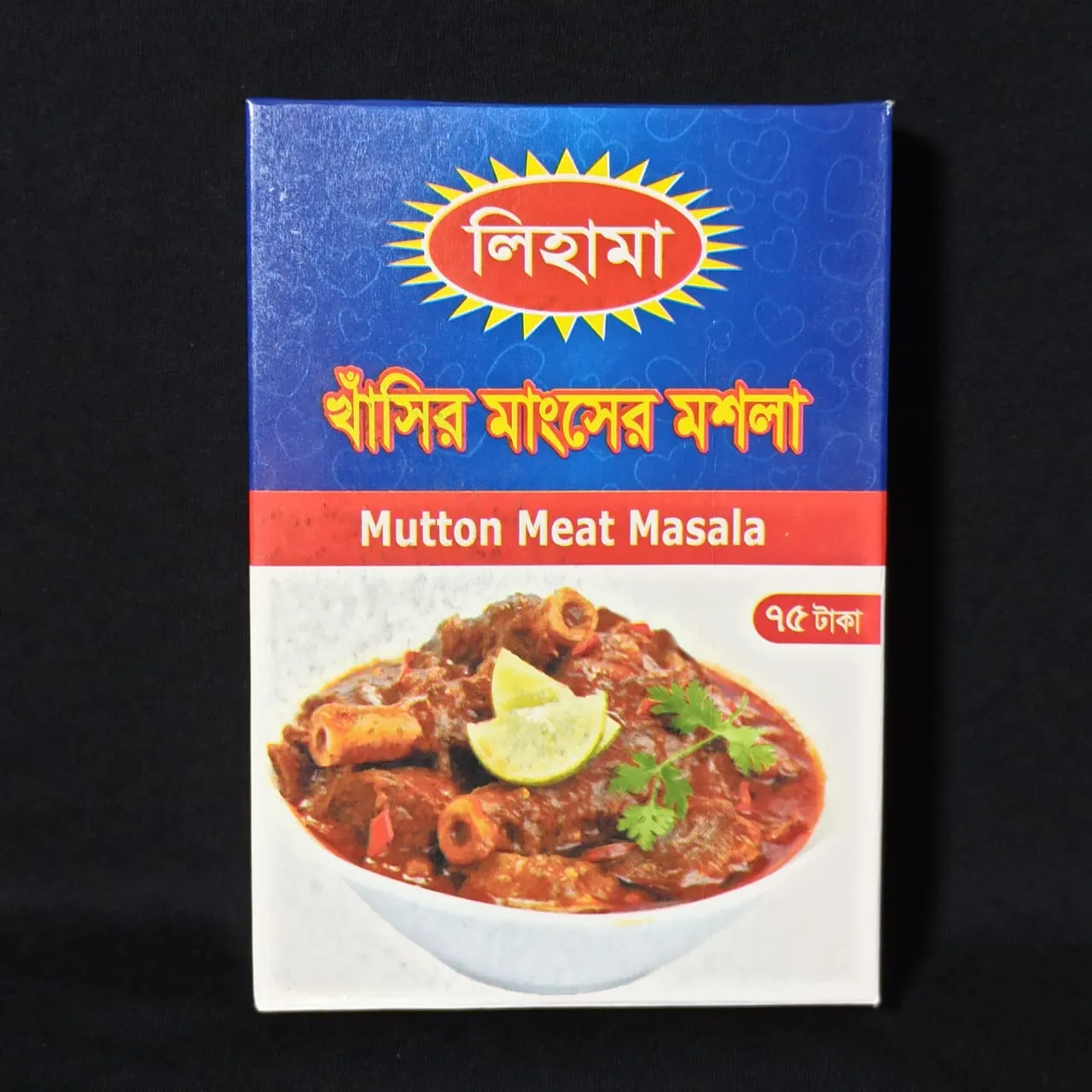 LIHAMA Ready Mix Mutton Meat Masala - 40gm