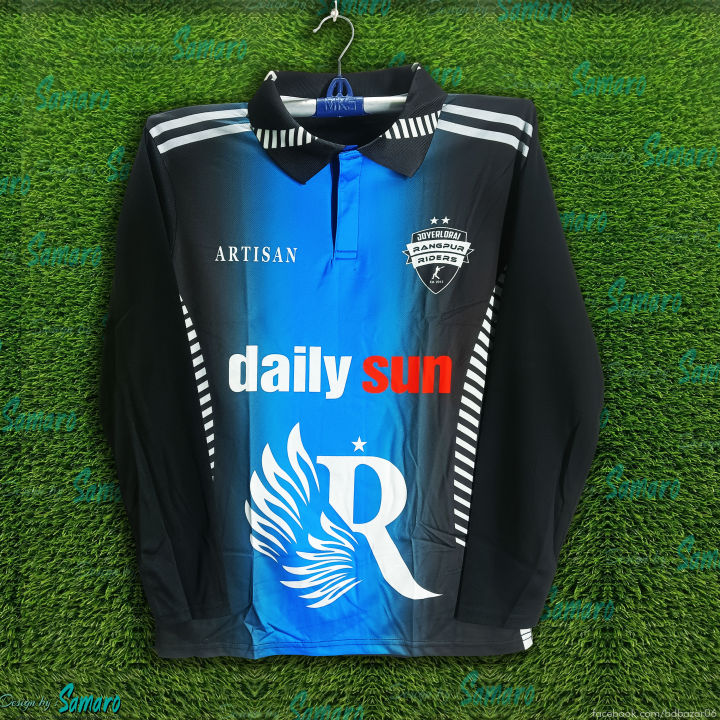 Rangpur Rangers BPL 2026-27 Full Sleeve Polo Cricket Jersey For Man ...