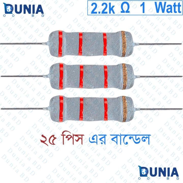2.2k ohm 1 watt One watt Resistor ±5% 2.2kΩ 2.2 Kohms 2200 ohms 2k2 ...