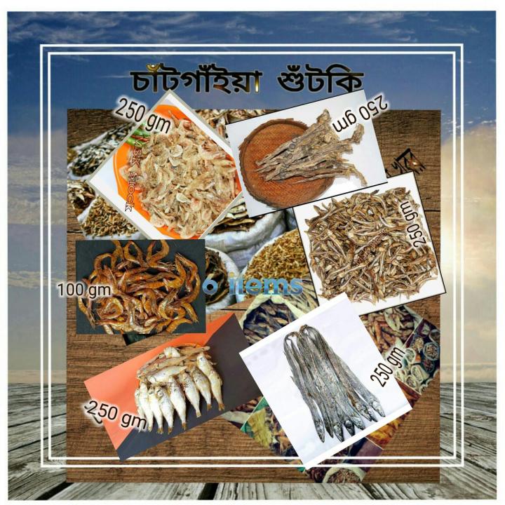 Dried Fish (Special Package) -1.35Kg (Stolen Shutki-250gm Lolia Shutki ...