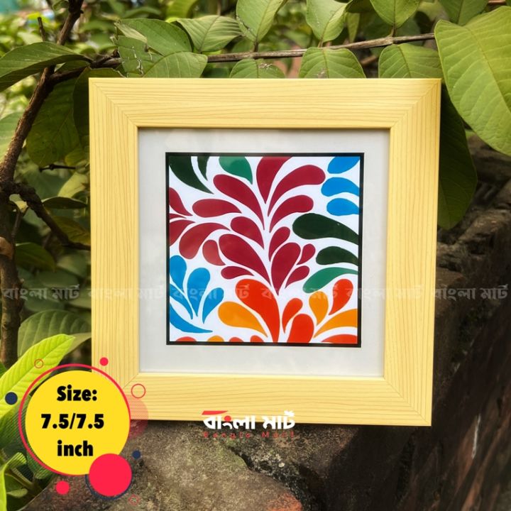 Fiber Art Square Wooden Color Photo Frame for Wall Decoration/Photo ...