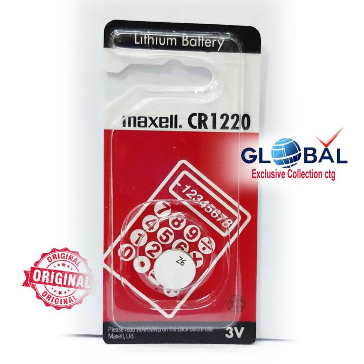 Maxell CR1220 Lithium 3v Battery, Made in Japan . Multi purpose use 1pcs | Daraz.com.bd