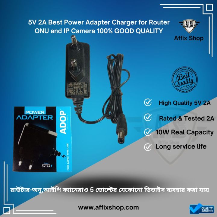 5V 2A Power Adapter Charger for Router ONU and IP Camera100% GOOD ...