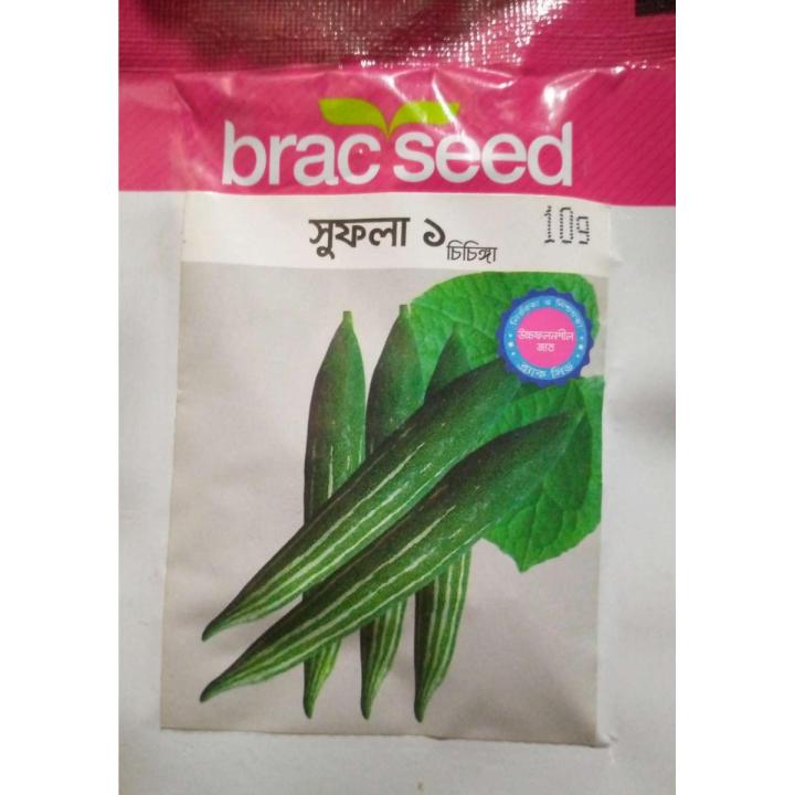 Desi Chichinga Sufla-1 seed 20 pcs. (Repack & gift- 3 items.) | Daraz ...