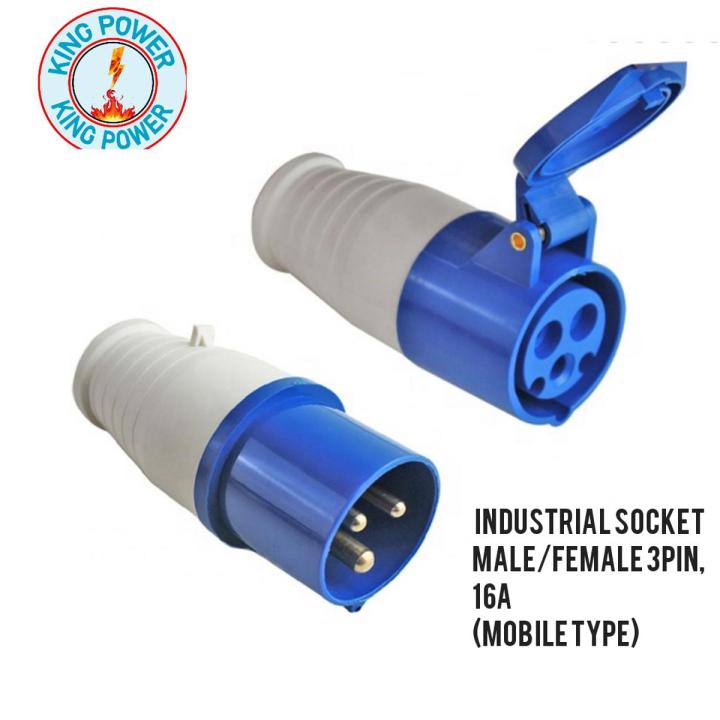 Industrial Male Female Socket 16a 3pin Mobile Type Bd