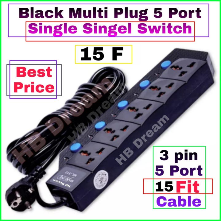 4–5 Port Power Multiplug Extension Socket with 7ft / 15ft Cable, Strong ...