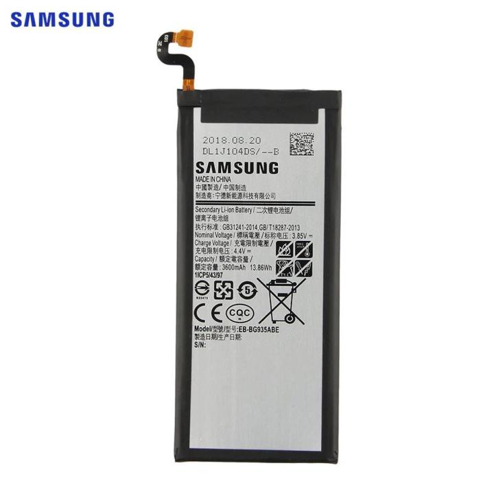 Battery For Samsung Galaxy S7 Edge | Daraz.com.bd