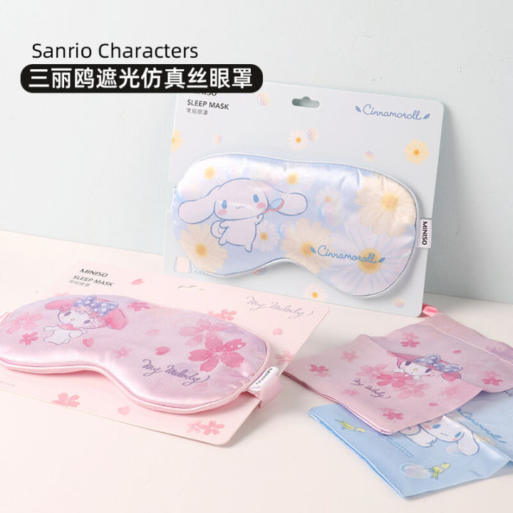 Miniso MINISO Sanrio Cinnamoroll Babycinnamoroll Melody Conventional ...