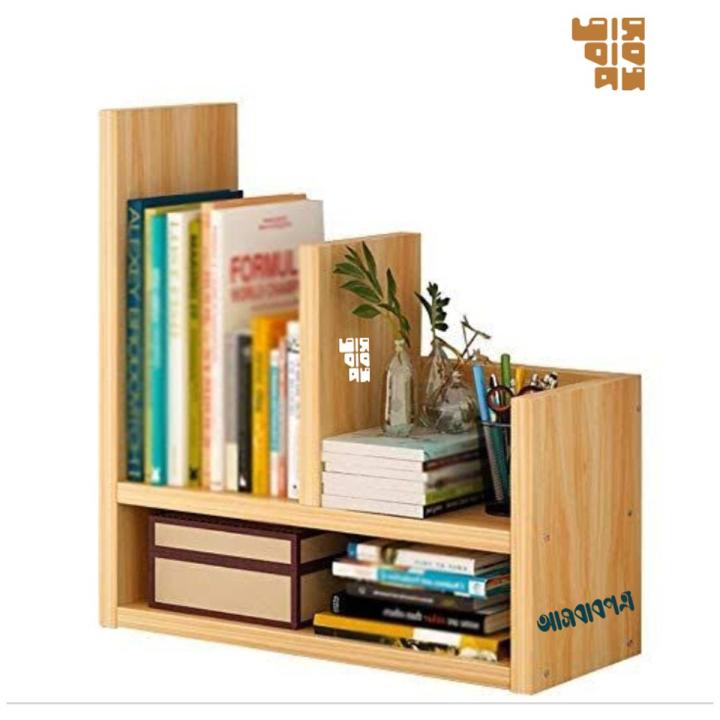 Book shelf Floor Book Shelf Height 24 Inch Length 20 Inch Depth 8.5 ...