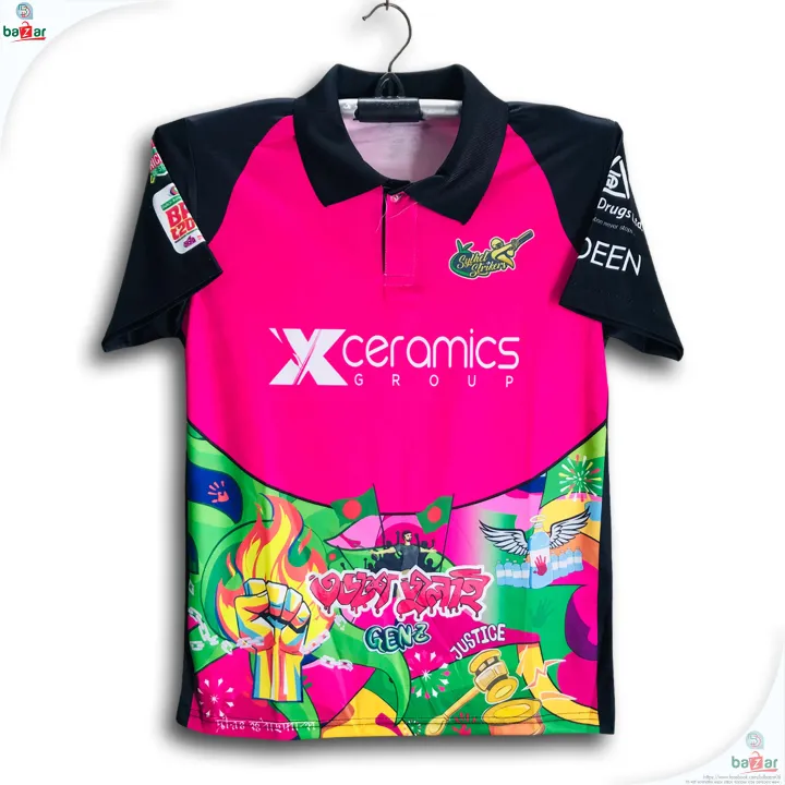 Sylhet Strikers Short Sleeve Polo BPL Cricket Jersey For Man - BPL Half ...