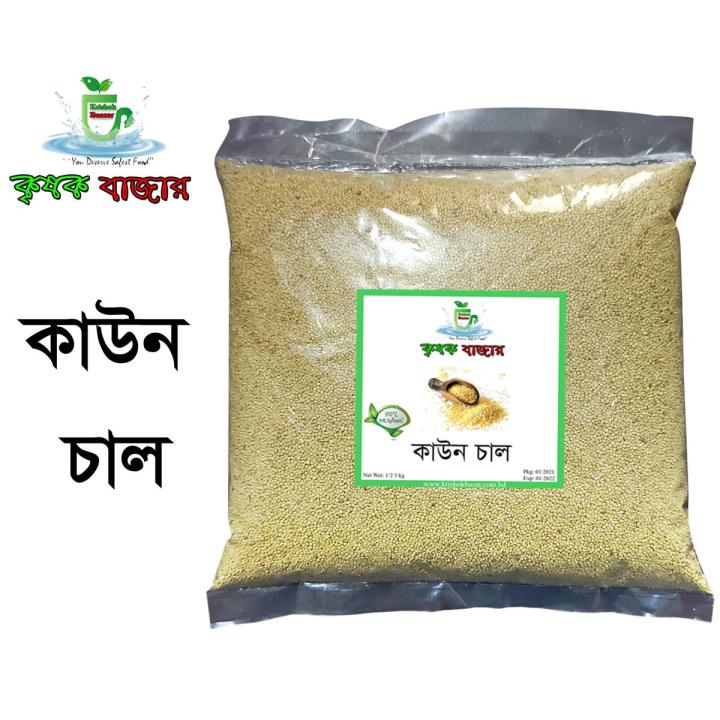 Kaun Chal Cowan Rice 1Kg | Daraz.com.bd