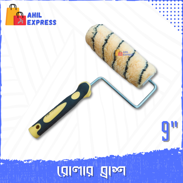 9 Inch Paint Roller Brush Wall Painting Suta Roller Brush | Daraz.com.bd