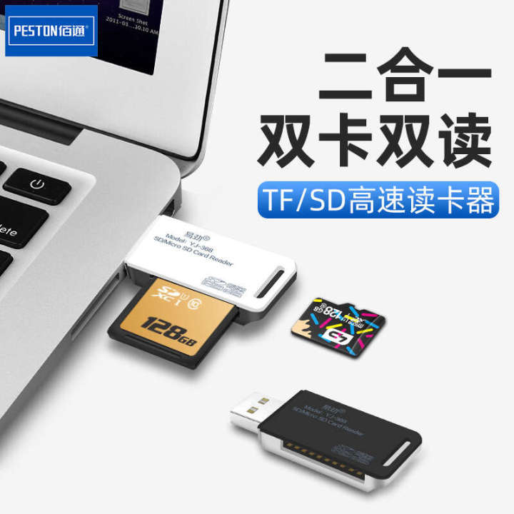 Baitong Yijin YJ-368 Mobile TF Camera SLR SDXC Memory Cover Micro SD 2 ...