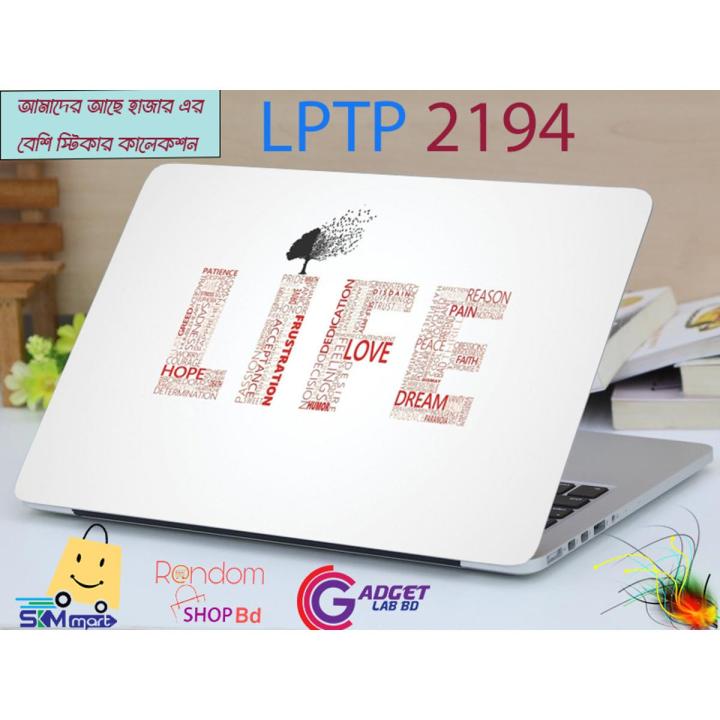 Life Laptop Sticker Laptop Skin Sticker & Laptop Skin For Laptop Back ...