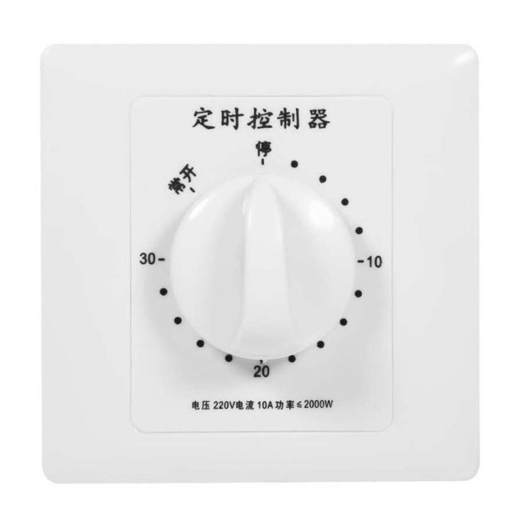 OIMG Timer Switch 220V 30/60/120 Min High Power Pump Mechanical Switch ...