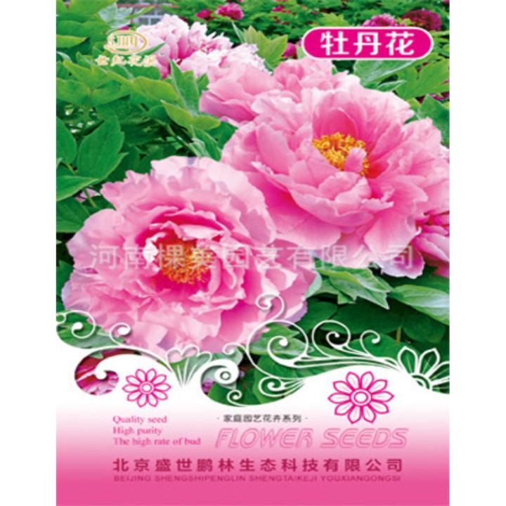 PEONY FLOWER SEEDS, CHINA INTAKE PACKET - 2 SEEDS | Daraz.com.bd