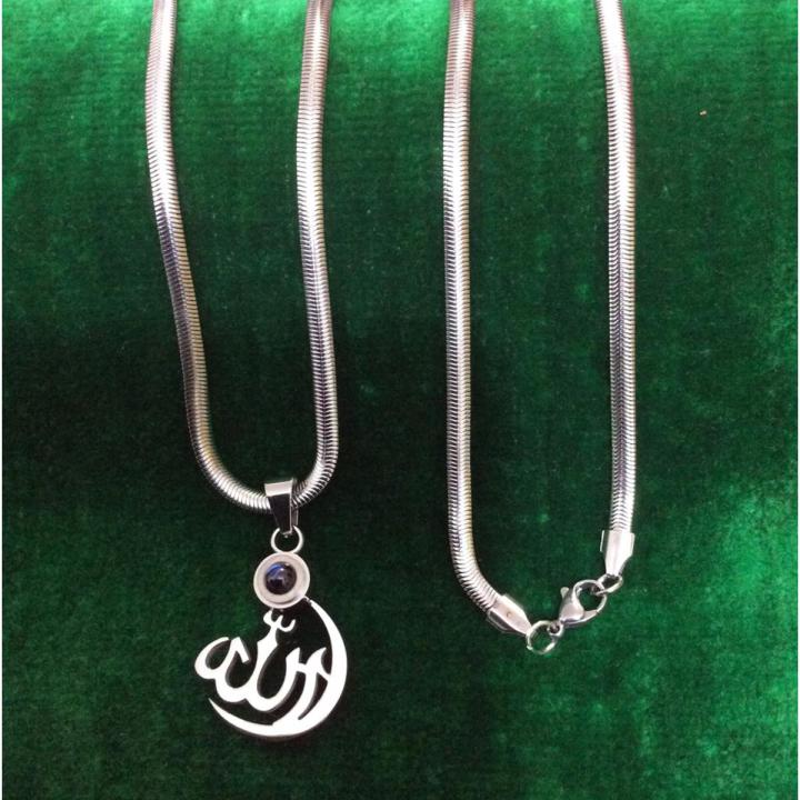 Allah Barkat Locket - Silver | Daraz.com.bd