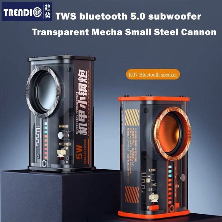 K07 Transparent Mecha Wireless Bluetooth Speaker | Daraz.com.bd