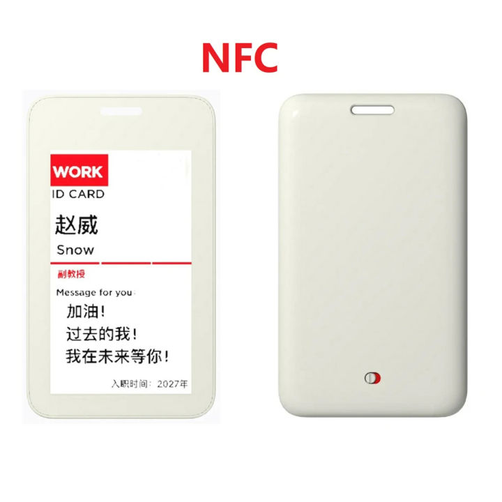 3.7 Inch Eink Batteryless NFC Epaper ESL Label Work ID Card E-ink ...