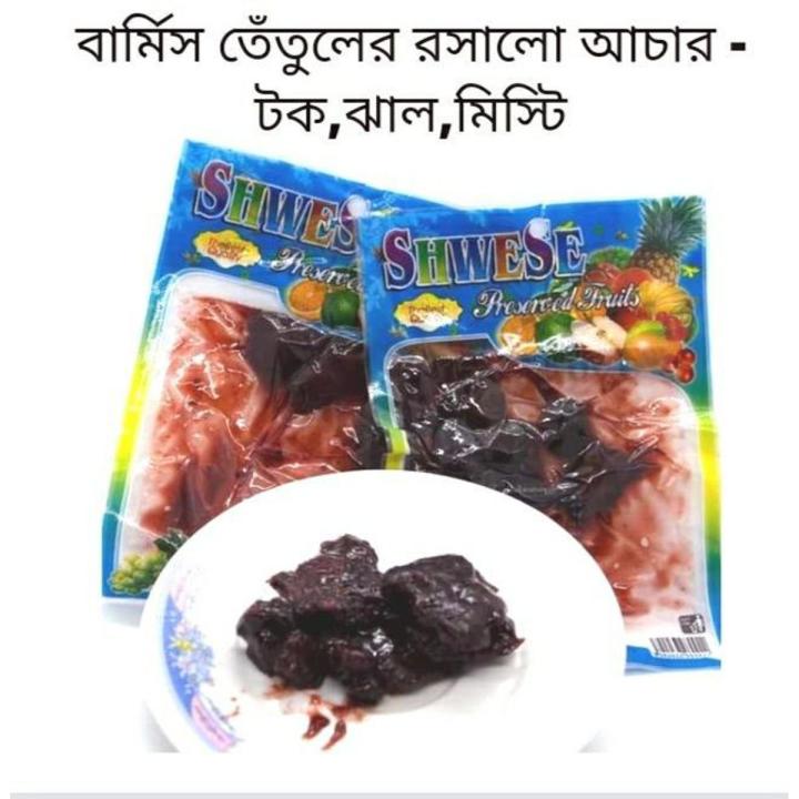 Burmese Tamarind Pickles 10 Packet - Sour, Jhal, Misty | Daraz.com.bd