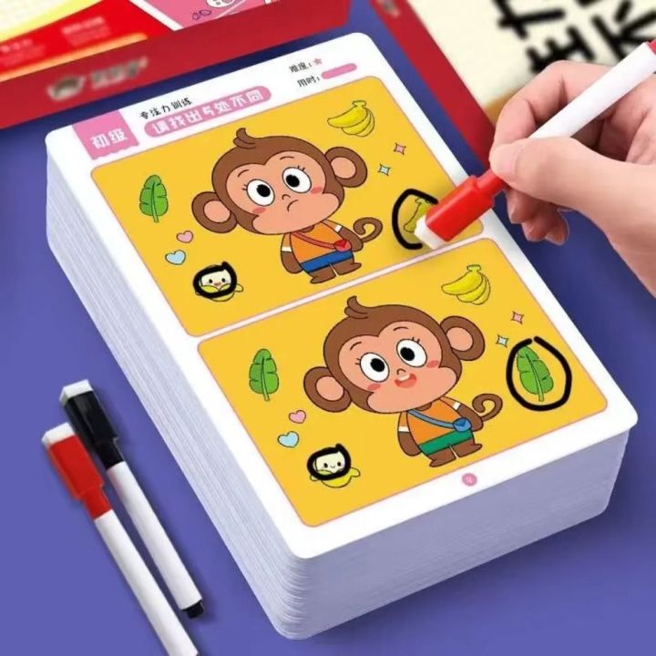 Fun 64 Pages Concentration Training Game Find The Difference Rewritable ...