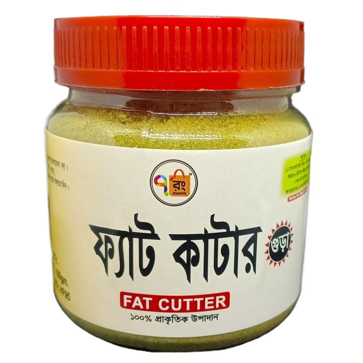 Premium Quality Fat Cutter/ Weight Loss / Fat Burner Remedy for Male ...